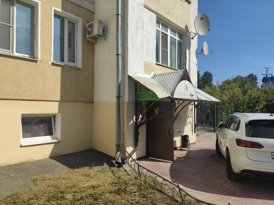 Mali denetleme şirketleri Партнер-аудит, Penza, foto
