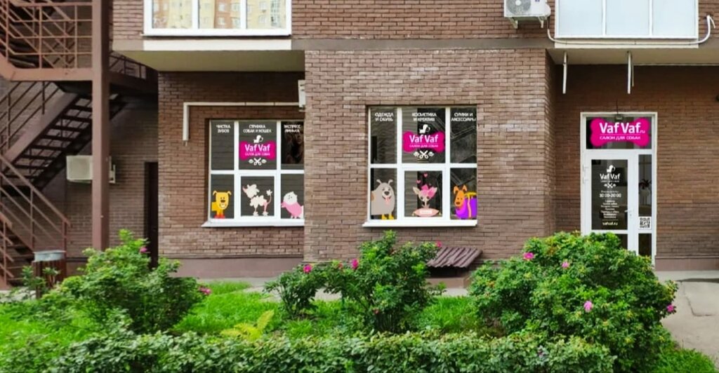 Petshop VafVaf, Moskova, foto