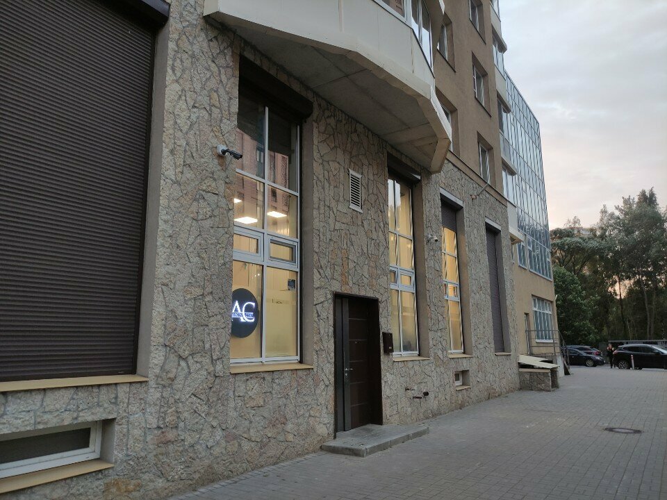 Eğitim merkezleri Аврора Стар, Saint‑Petersburg, foto