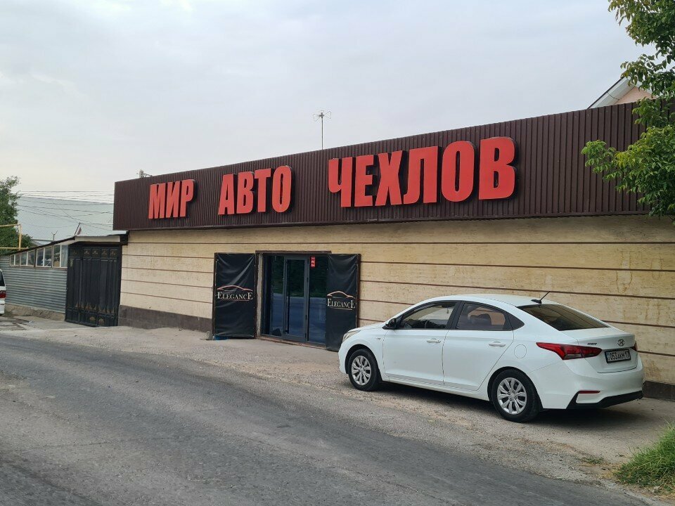 Oto döşeme Мир авточехлов, Çimkent (Şımkent), foto