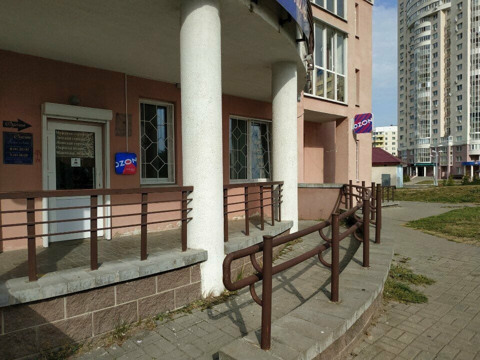 Teslimat noktası Ozon, Vitebsk, foto