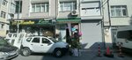 Seyhan Baharat (Silivrikapı Mah., Serdengeçti Sok., No:24 , Fatih, İstanbul), gıda malzemeleri ve baharatlar  İstanbul'dan