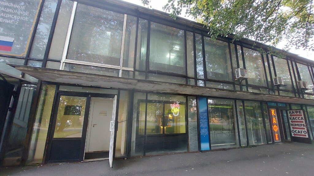 Sigorta acentaları Soyuz professionalnykh brokerov, Saint‑Petersburg, foto