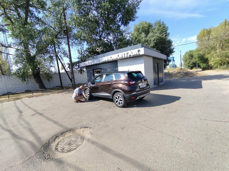 Oto lastik tamiri Шиномонтаж, Voronej, foto