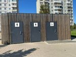 Туалет (Republic of Bashkortostan, Oktyabrskiy, Zvyozdny park), tuvalet  Oktiabrski'den