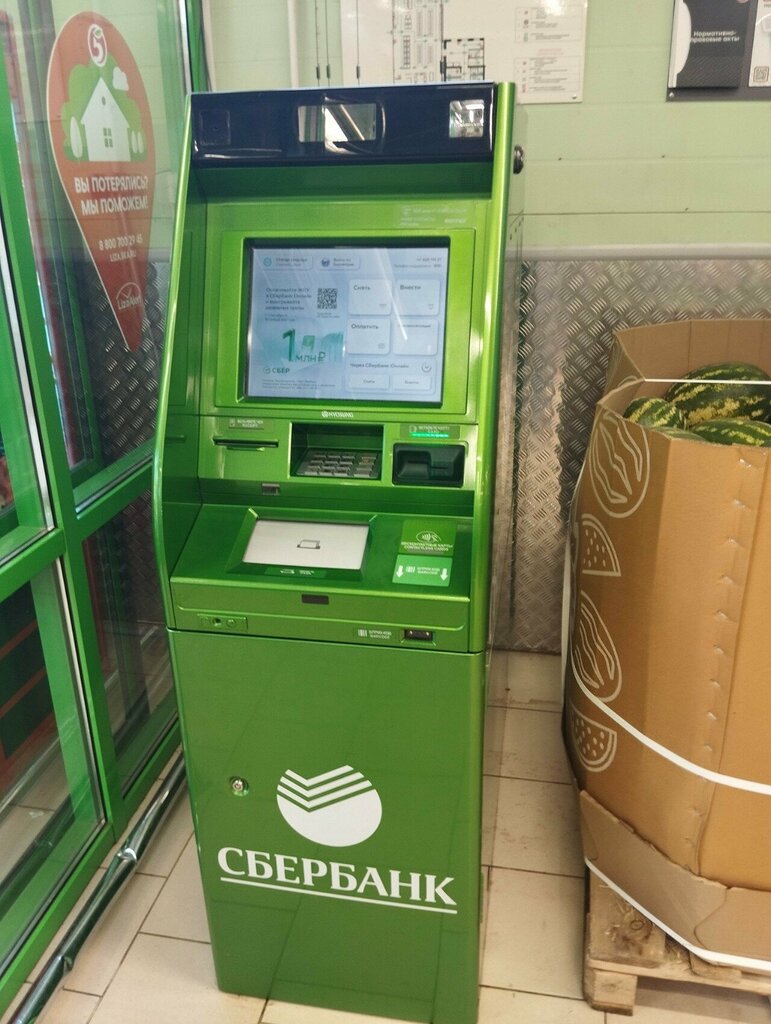 ATM'ler Sberbank, Velikiy Novgorod, foto
