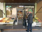 Fruit and Berries Shop (Astana, Ǵumar Qarash kóshesi), manavlar  Astana'dan