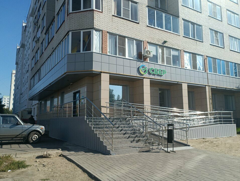 Sigorta şirketleri СберСтрахование, Omsk, foto