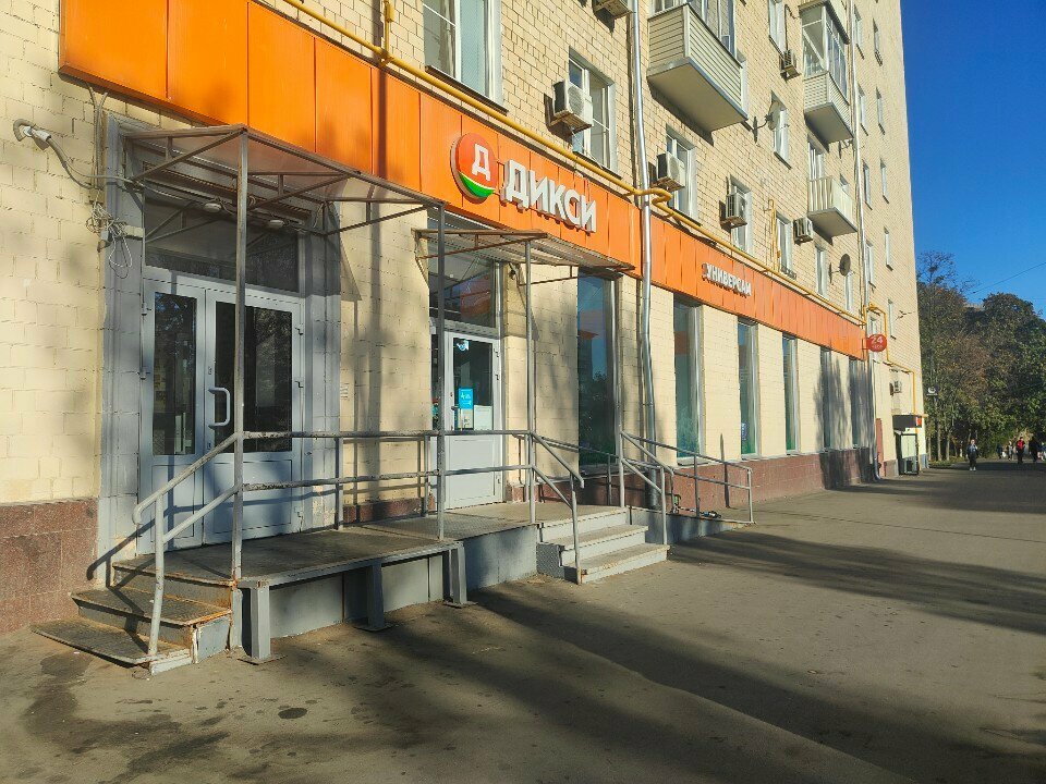 Ödeme terminali Т-Банк, Moskova, foto