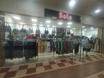 Solo (Kommunalnaya Street No:41), giyim mağazası  Pskov'dan