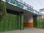Deluxe Room (Pamir Street No:3Б, Osh), otomobil yedek parçaları  Osh'tan