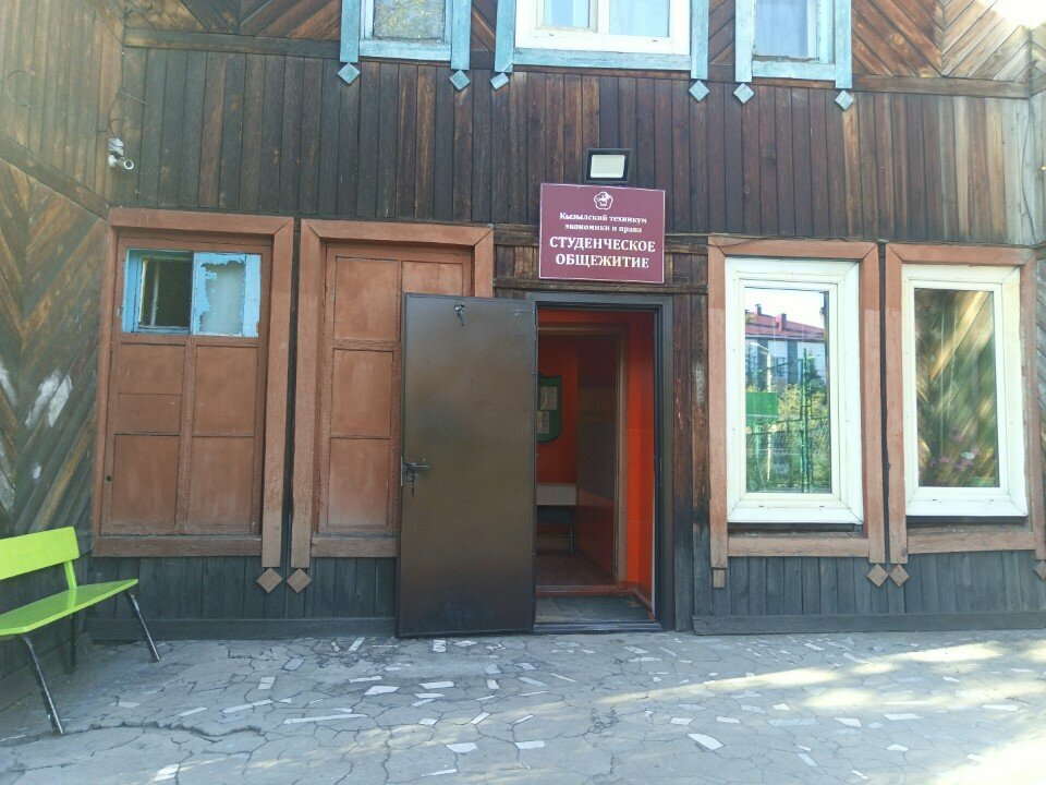 Pansiyonlar, hosteller Хостел Студенческий, Kızıl, foto