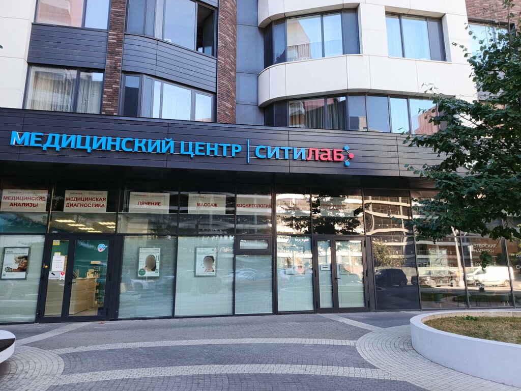 Tıbbi laboratuvarlar Citilab, Moskova, foto