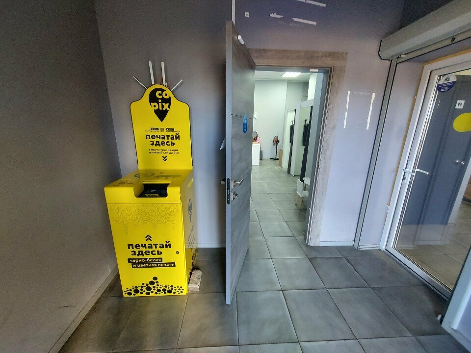 Teslimat noktası Sima-Land, Liubertsy, foto