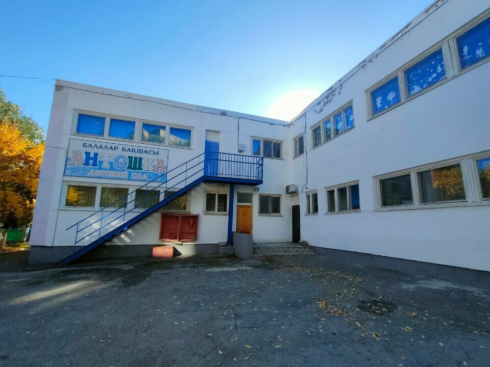 Anaokulları Kindergarten Antoshka, Kostanay, foto