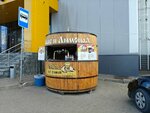 Киоск напитков (Orenburg tract No:158), vitamin bar  Kazan'dan