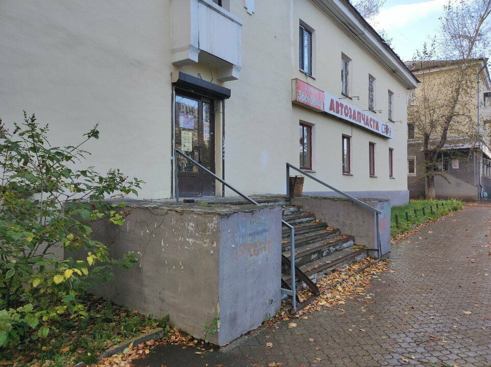 Kültür merkezleri Концерн культуры Уралмаш, Yekaterinburg, foto