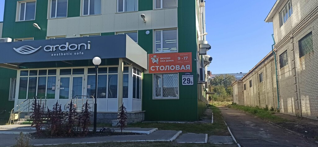 Kantin, yemekhane Вкусно как дома, Ulyanovsk, foto