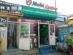 Mobi Center (Kara-Suu Street No:77Б, Kashkar-Kyshtak), bilgisayar aksesuarları  Oş İli'nden