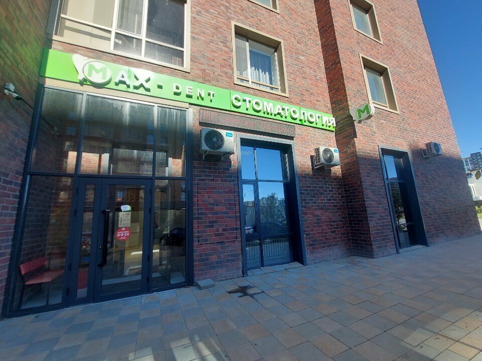 Özel ağız ve diş sağlığı klinikleri ve muayenehaneleri Max-dent, Astana, foto