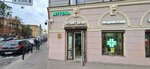 Магазин одежды (Rimskogo-Korsakova Avenue No:2), giyim mağazası  Saint‑Petersburg'dan