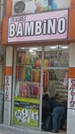 Yariş Bambino (Alaybey Mah., Güleç Çikmaz Sok., No:1, Şahinbey, Gaziantep), giyim mağazası  Gaziantep'ten