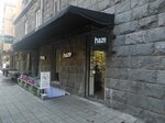 Haze (Baghramyan Avenue No:2), güzellik salonu  Erivan'dan