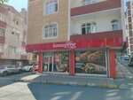Komagene (Yenimahalle Mah., 1535. Sok., No:7, Bağcılar, İstanbul), fast food  İstanbul'dan