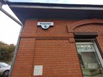 МыВместе (ulitsa Lva Tolstogo No:144), sivil toplum kuruluşları  Biysk'ten