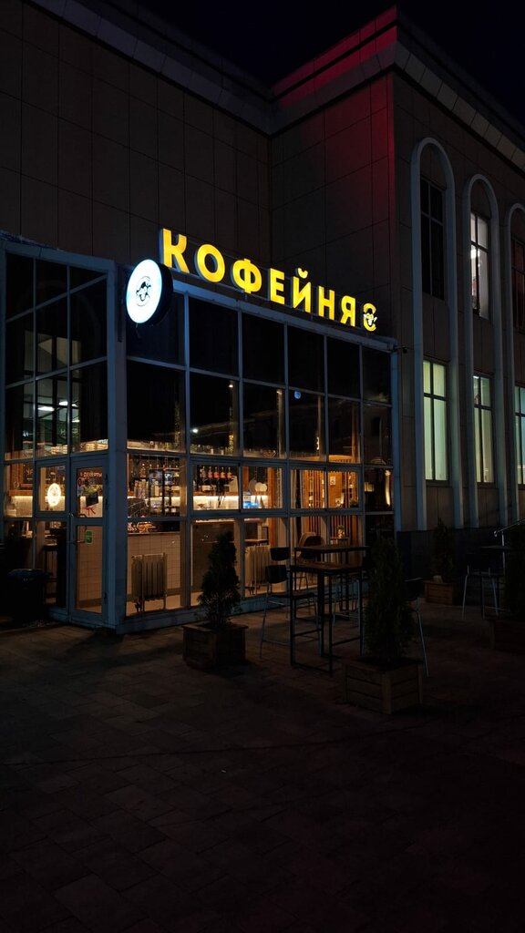 Kahve dükkanları Bruni, Serpuhov, foto