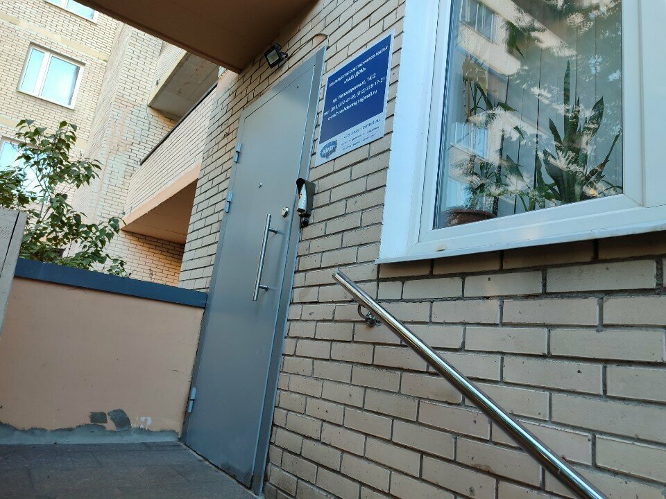 Bina, site yönetimi Наш дом, Saint‑Petersburg, foto