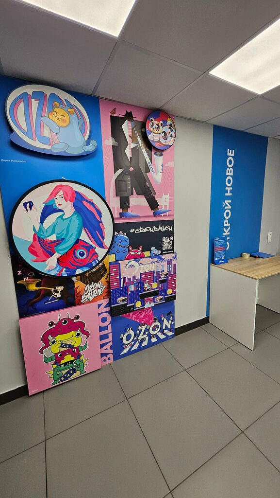 Teslimat noktası Sima-Land, Tolyatti (Togliatti), foto