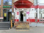 Payment terminal (Novomytischinsky Avenue No:39), ödeme terminali  Mytişçi'den
