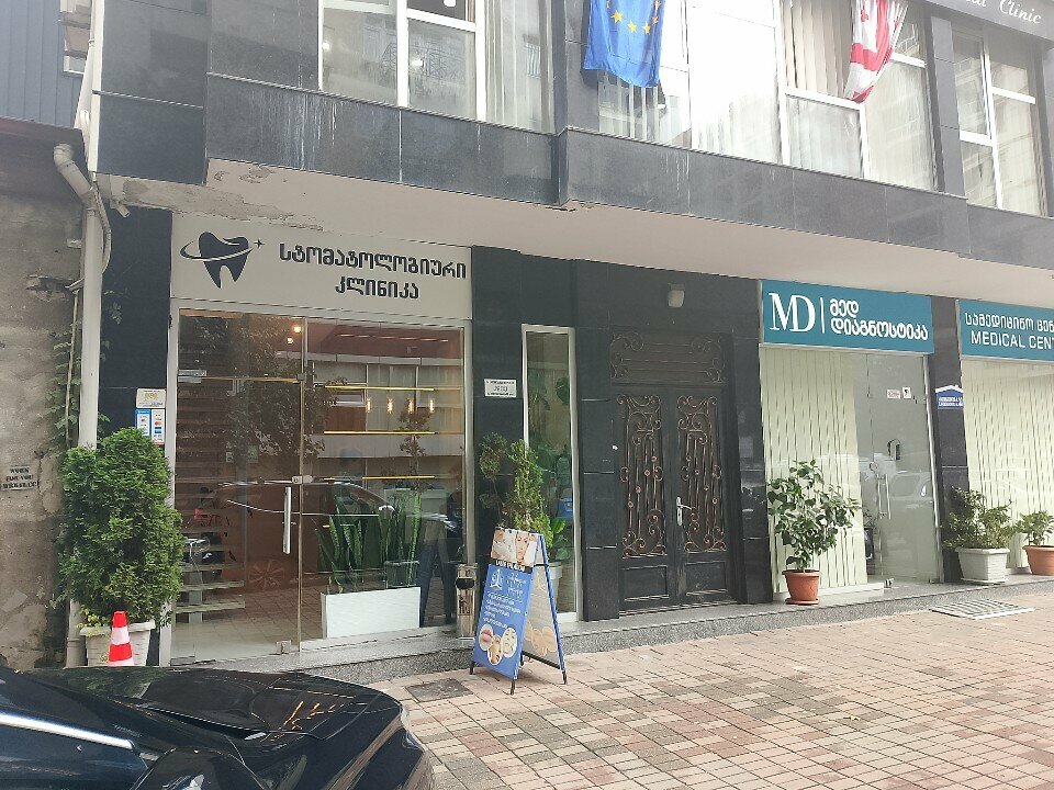 Özel ağız ve diş sağlığı klinikleri ve muayenehaneleri Dental art, Batum, foto