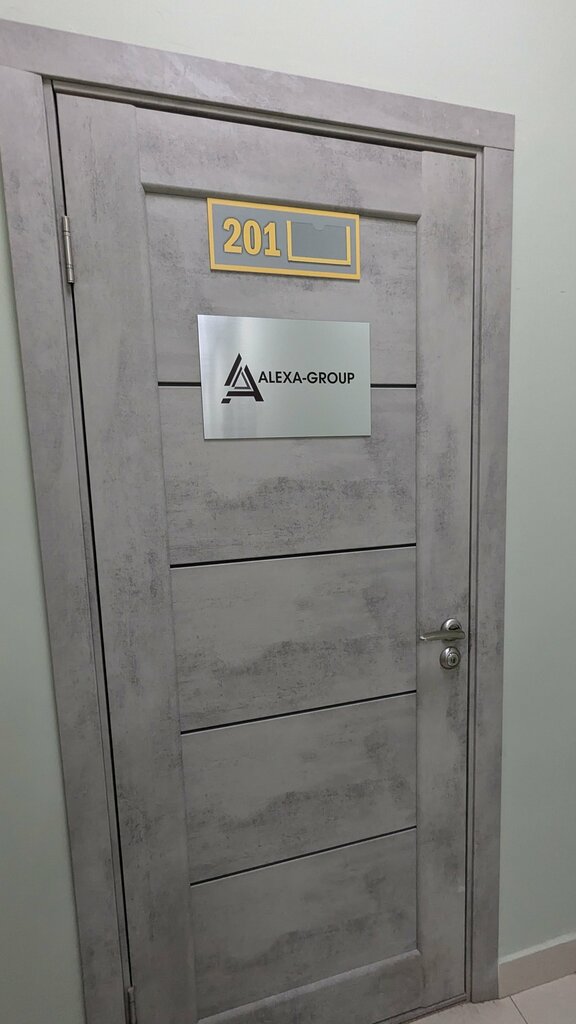 Eksper büroları Алекса-Групп, Tiumen, foto
