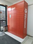 Kaspi Postomat (No:23, 28A shaǵyn aýdany), parsel otomatı  Aktav'dan