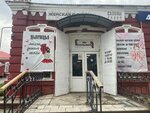 Царица (Sovetskaya ulitsa No:30/2), giyim mağazası  Belebey'den
