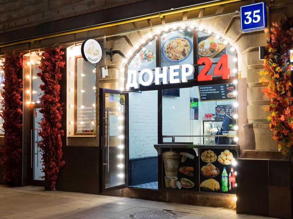 Fast food Doner 24, Moskova, foto