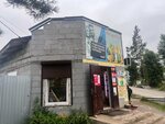 Продукты (Sverdlovsk Region, Sysertskiy munitsipalny okrug, posyolok Kamenka, Rechnoy pereulok), market  Sverdlovskaya oblastından