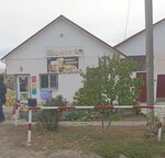 Продукты (Tsentralnaya ulitsa No:21, khutor Krasny Manych), market  Rostovskaya oblastından