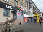 T2 (Karla Marksa Avenue No:2), ödeme terminali  Novosibirsk'ten