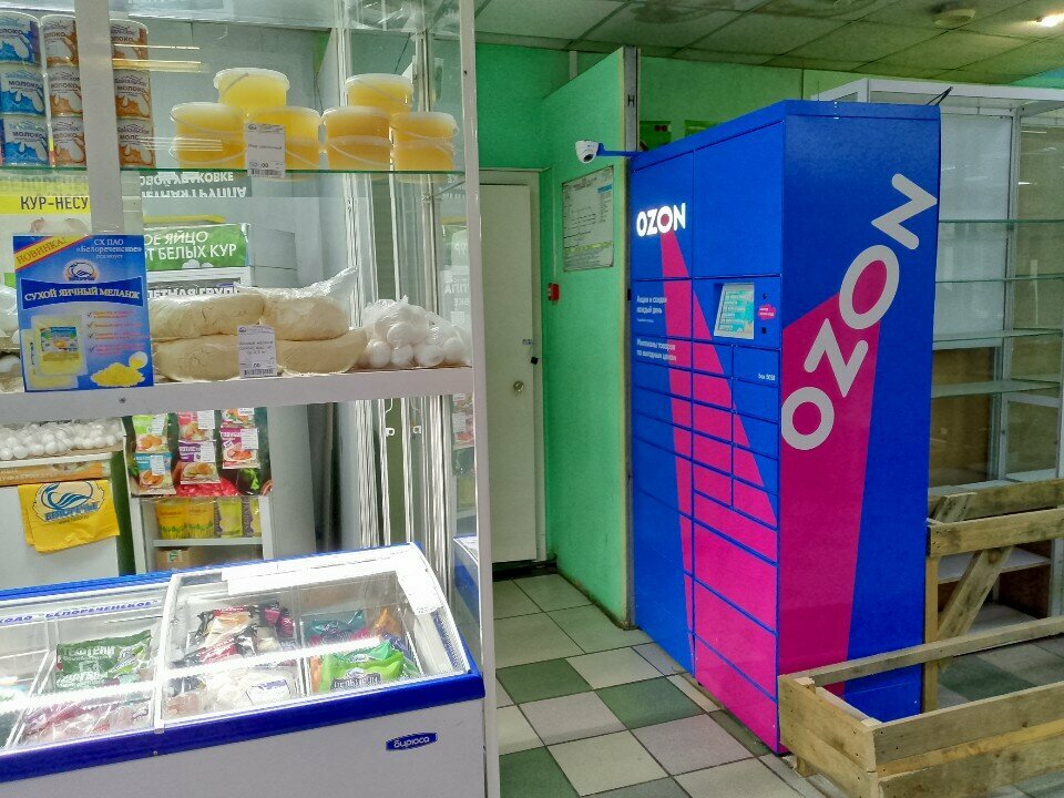 Parsel otomatı Ozon Box, Angarsk, foto