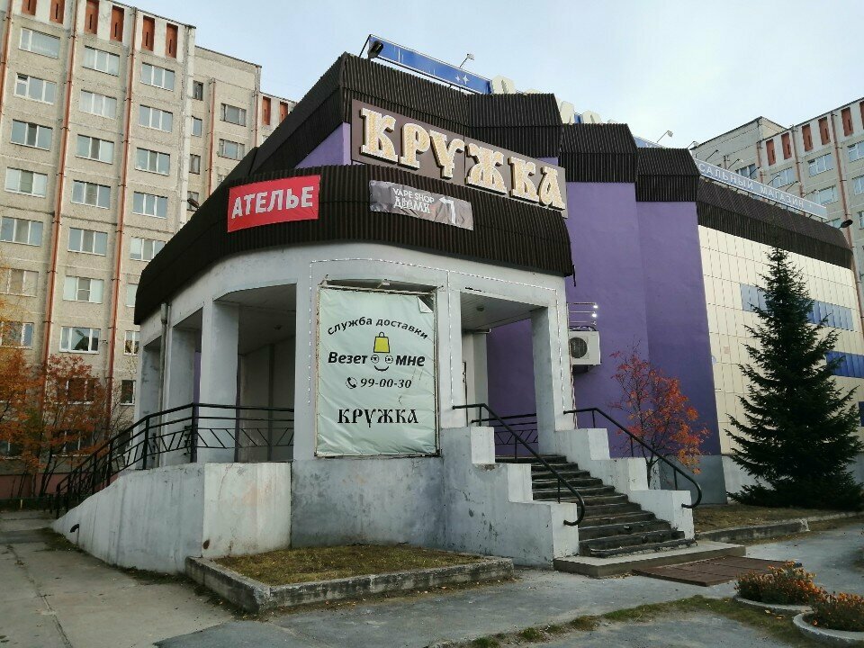 Alışveriş merkezleri Орион, Surgut, foto