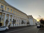 Издательство при Казанском национальном исследовательском техническом университете (Karla Marksa Street No:10, City of Kazan), yayınevleri, yayıncılar  Kazan'dan