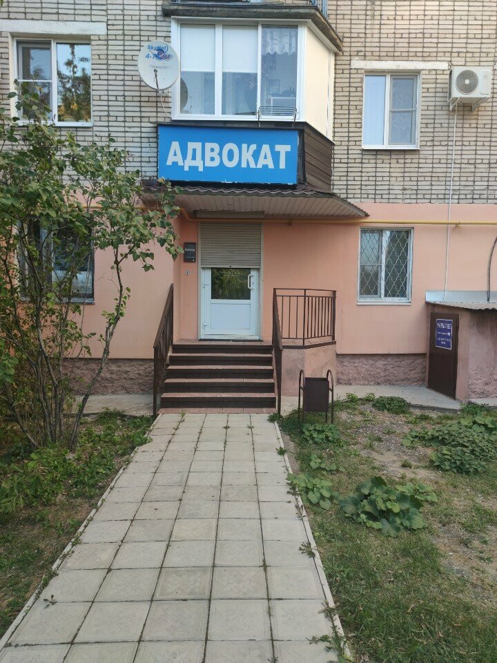 Avukatlar Адвокат Руссу Н. Н., Kovrov, foto