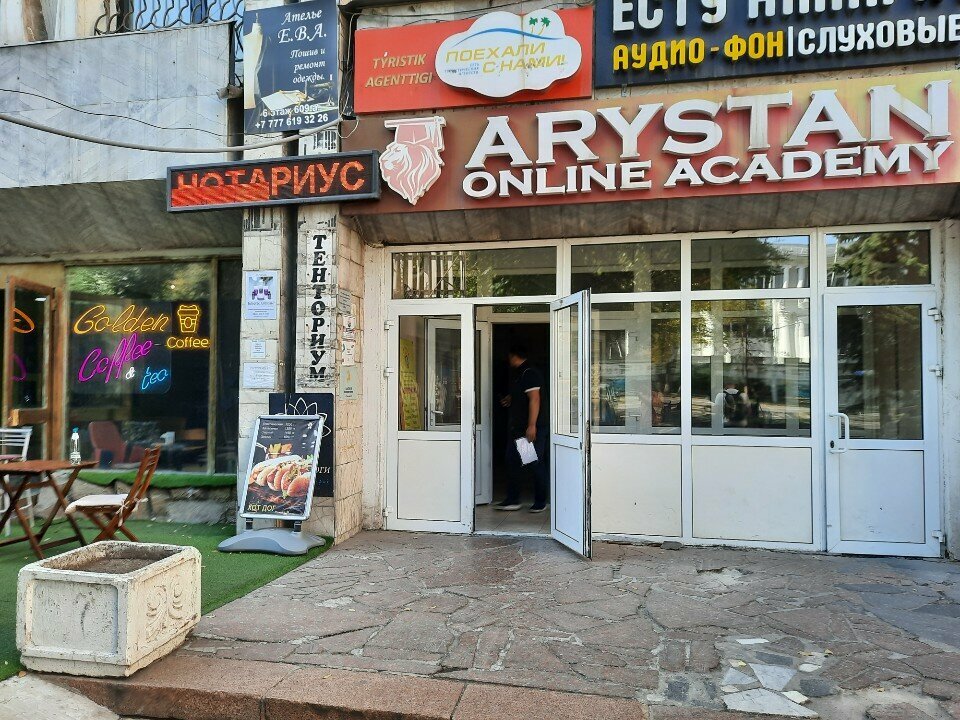 Adliye personeli Private bailiff Alimzhanova A. K., Almatı, foto