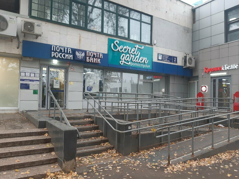 Para transferleri Юнистрим, Naberejniye Çelny (Yar Çallı), foto