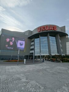 Etkinlik gişeleri Vegas, Krasnogorsk, foto