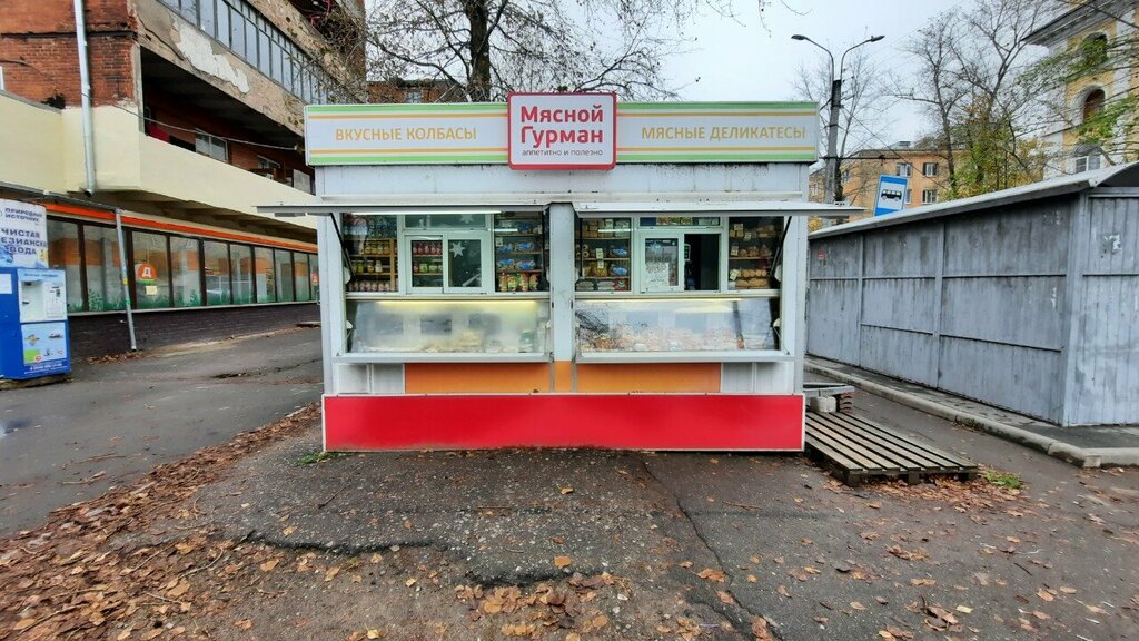 Kasap, şarküteri Мясной гурман, İvanovo, foto
