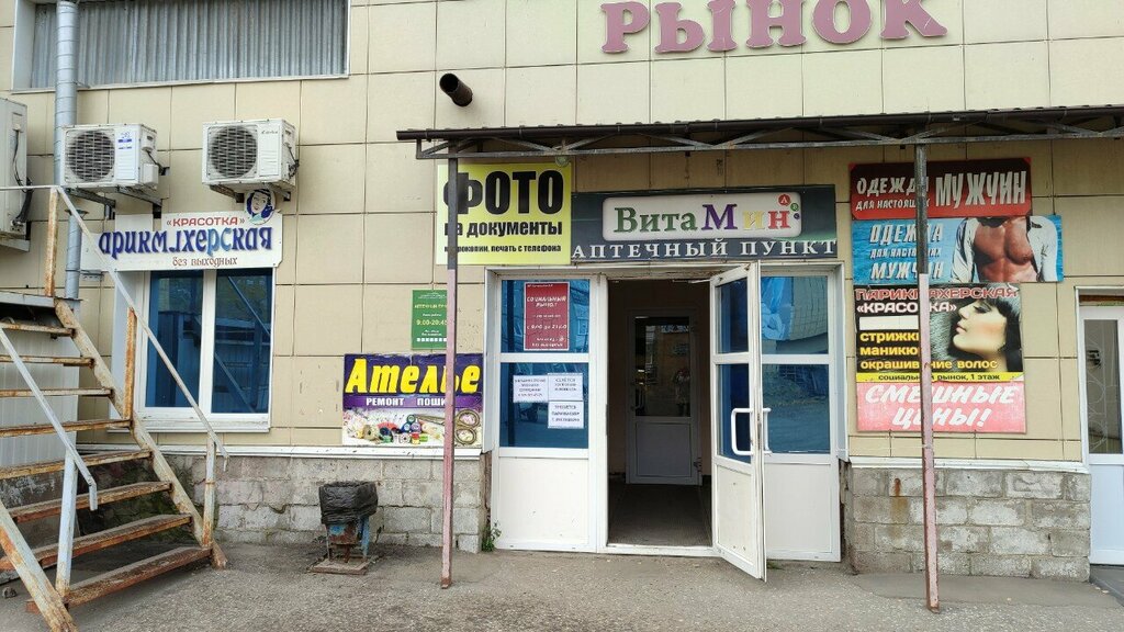 Kanatlı hayvan ürünleri ve yumurta Магазин по продаже яиц, Omsk, foto